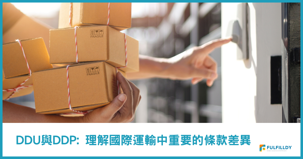 DDU and DDP: Understanding the Differences Between Two Important Terms in International ...